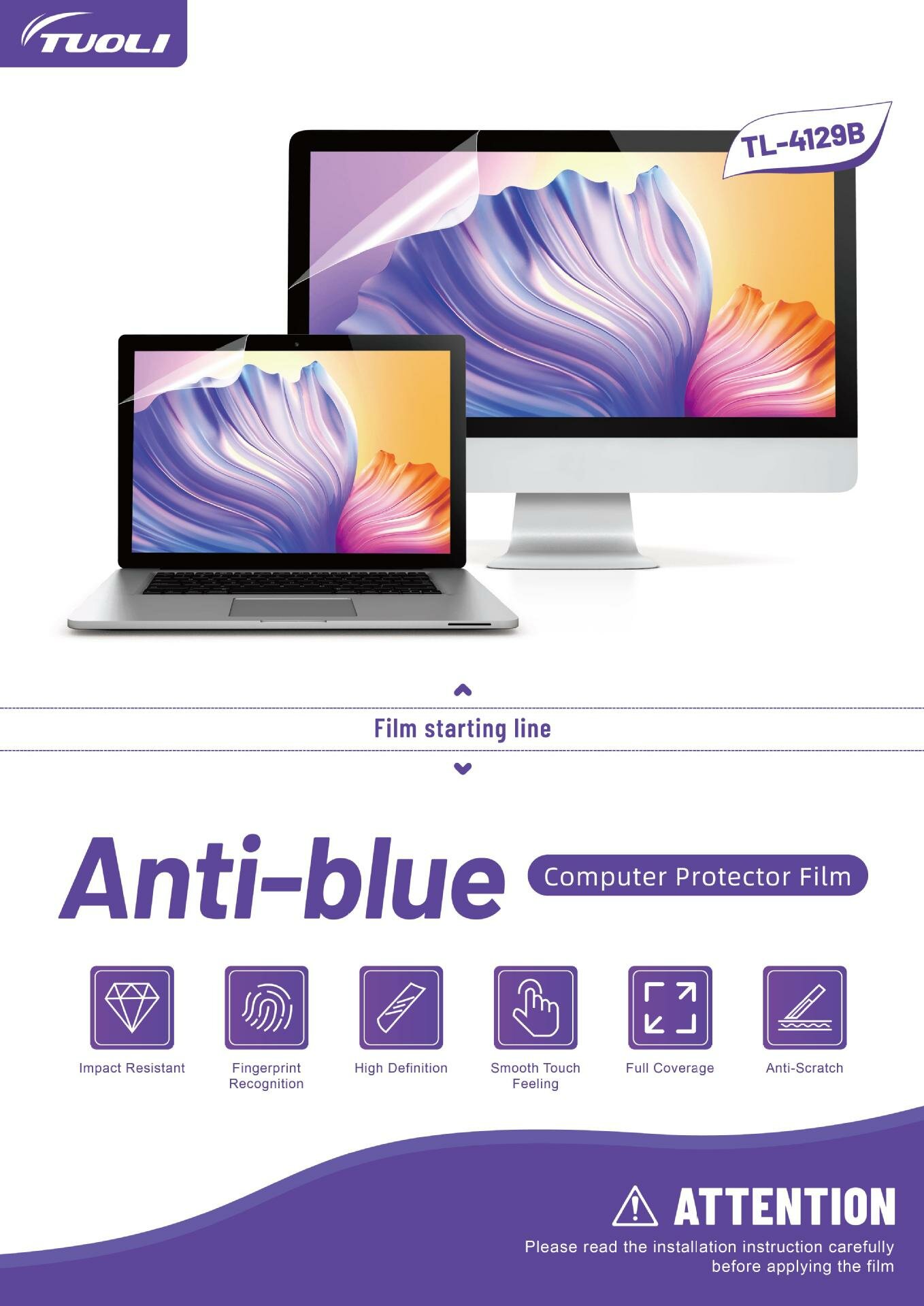 TPU четырехслойный HD-уплотнитель мембранный режет машина для расходных материалов Специальная пленка лист квадрата