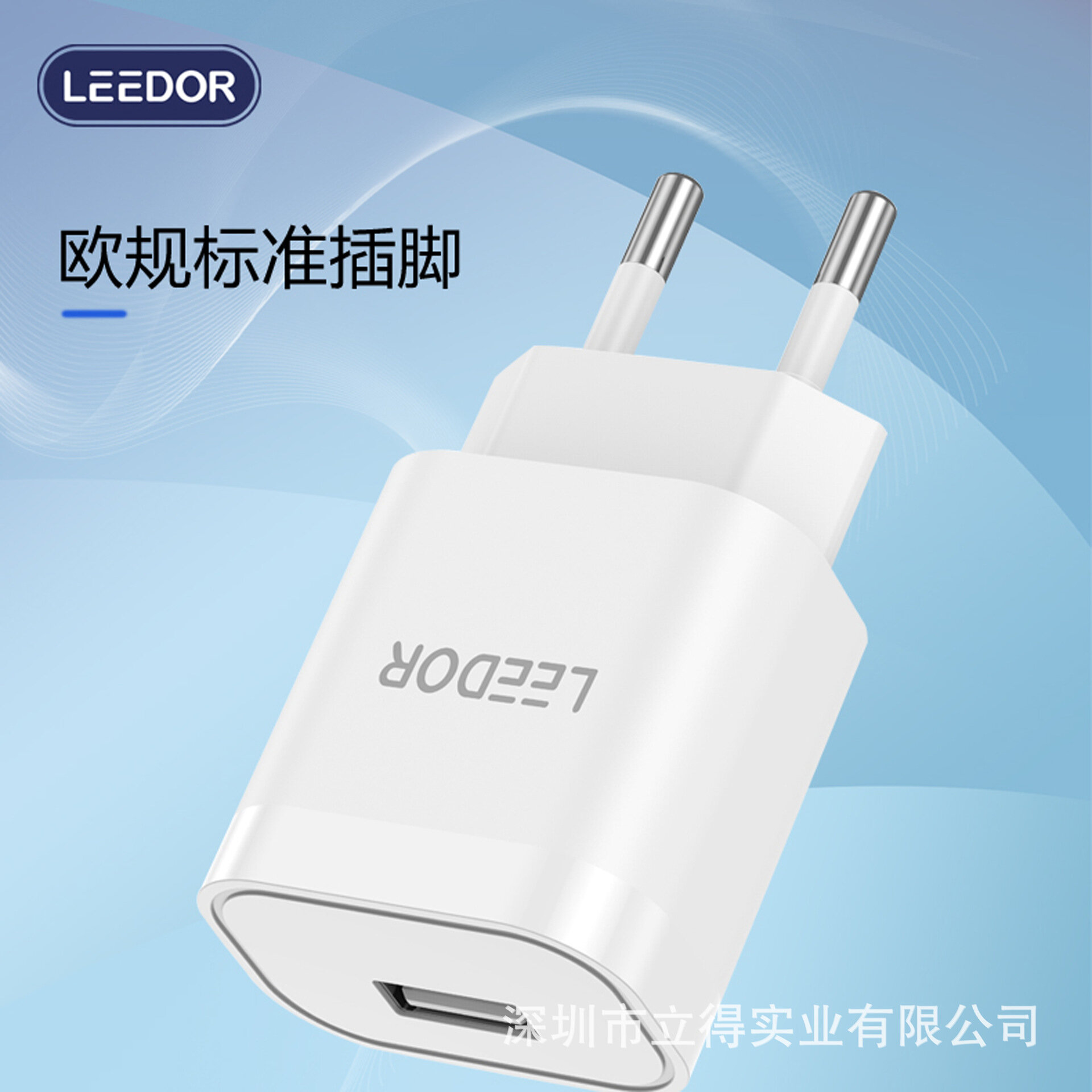 Европейский стандарт 10 Вт быстрой зарядки USB-адаптер 5В/2.4А без кабеля компактная конструкция для европейских розеток