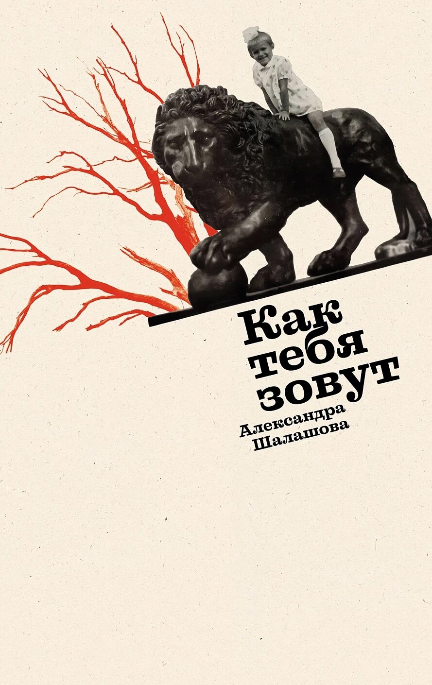 Иммануил Кант и моральная философия: монография