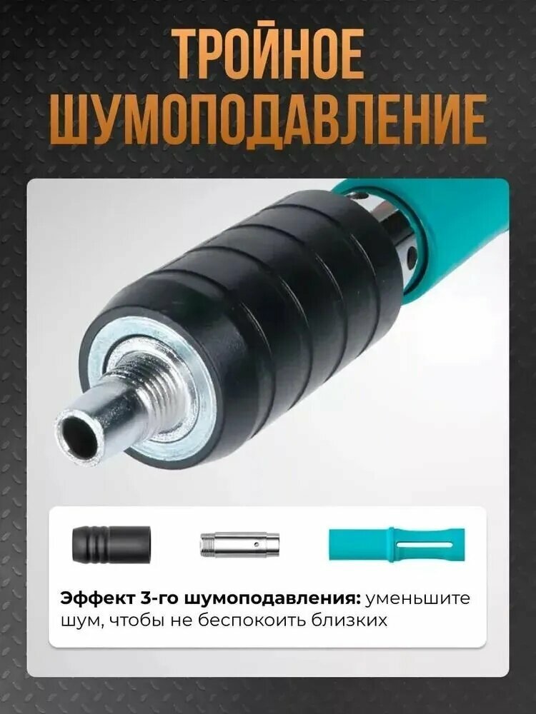 Набор пневмоинструмента — фото 1