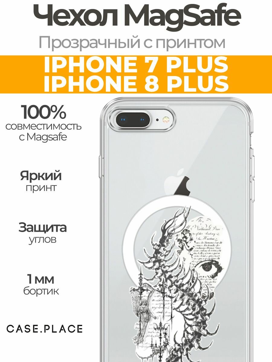 Чехол на Apple iPhone 7 Plus/8 Plus (Айфон 7 Плюс/8 Плюс) MagSafe с магнитом и принтом Готическая сороконожка