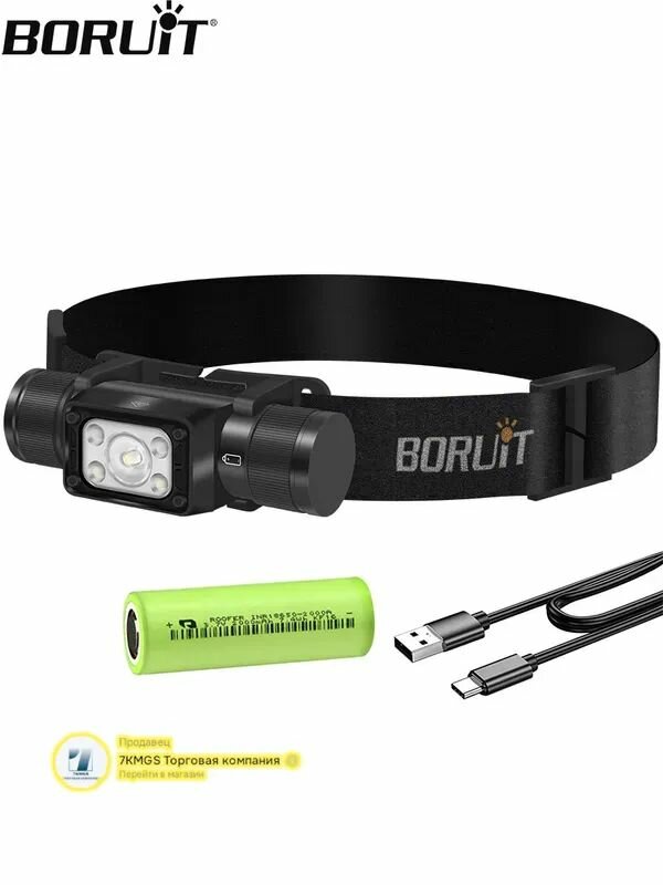 Boruit Фонарь-прожектор