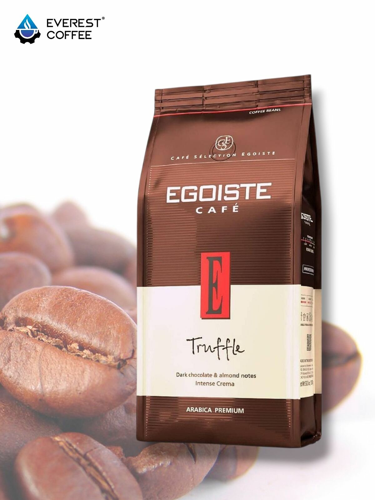 Кофе в зернах EGOISTE Truffle 1кг