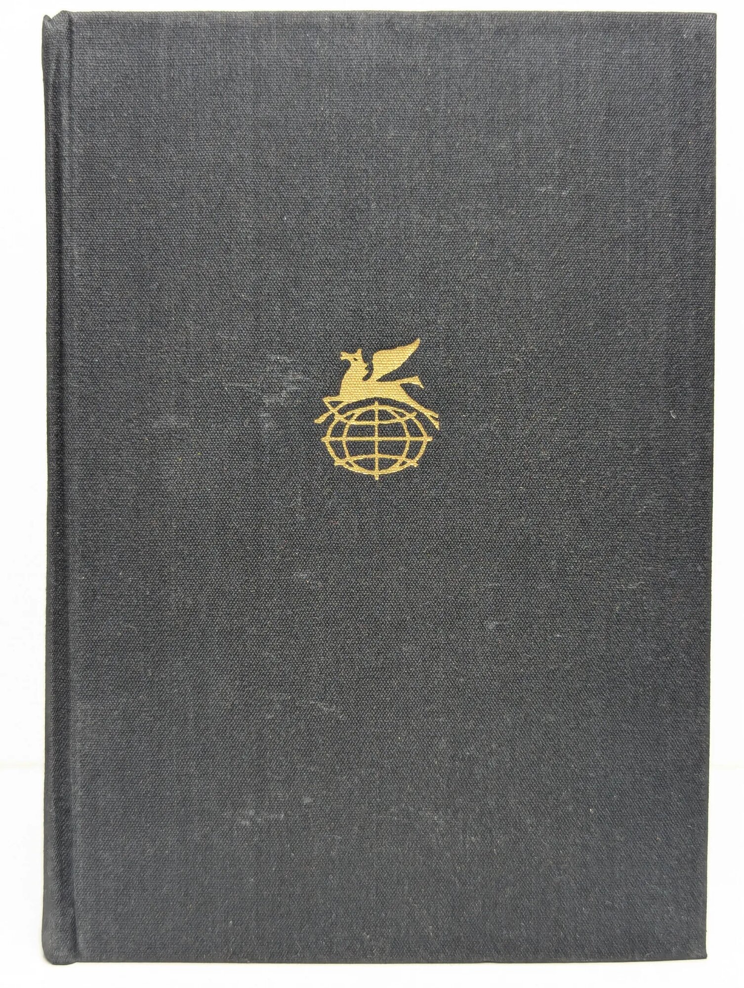 Классическая драма Востока. Индия. Китай. Япония Сборник 1976