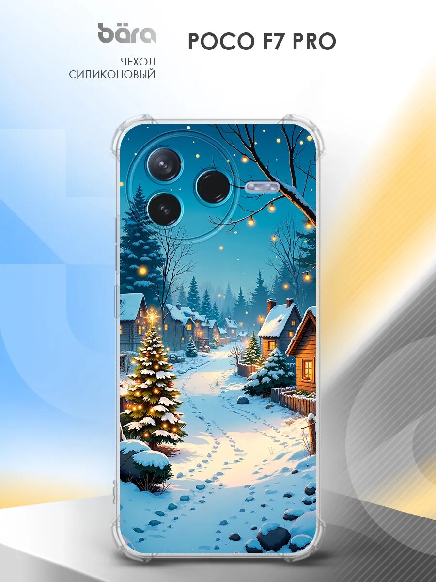 Чехол на Poco F7 Pro, Поко Ф7 Про, накладка, противоударный, с рисунком