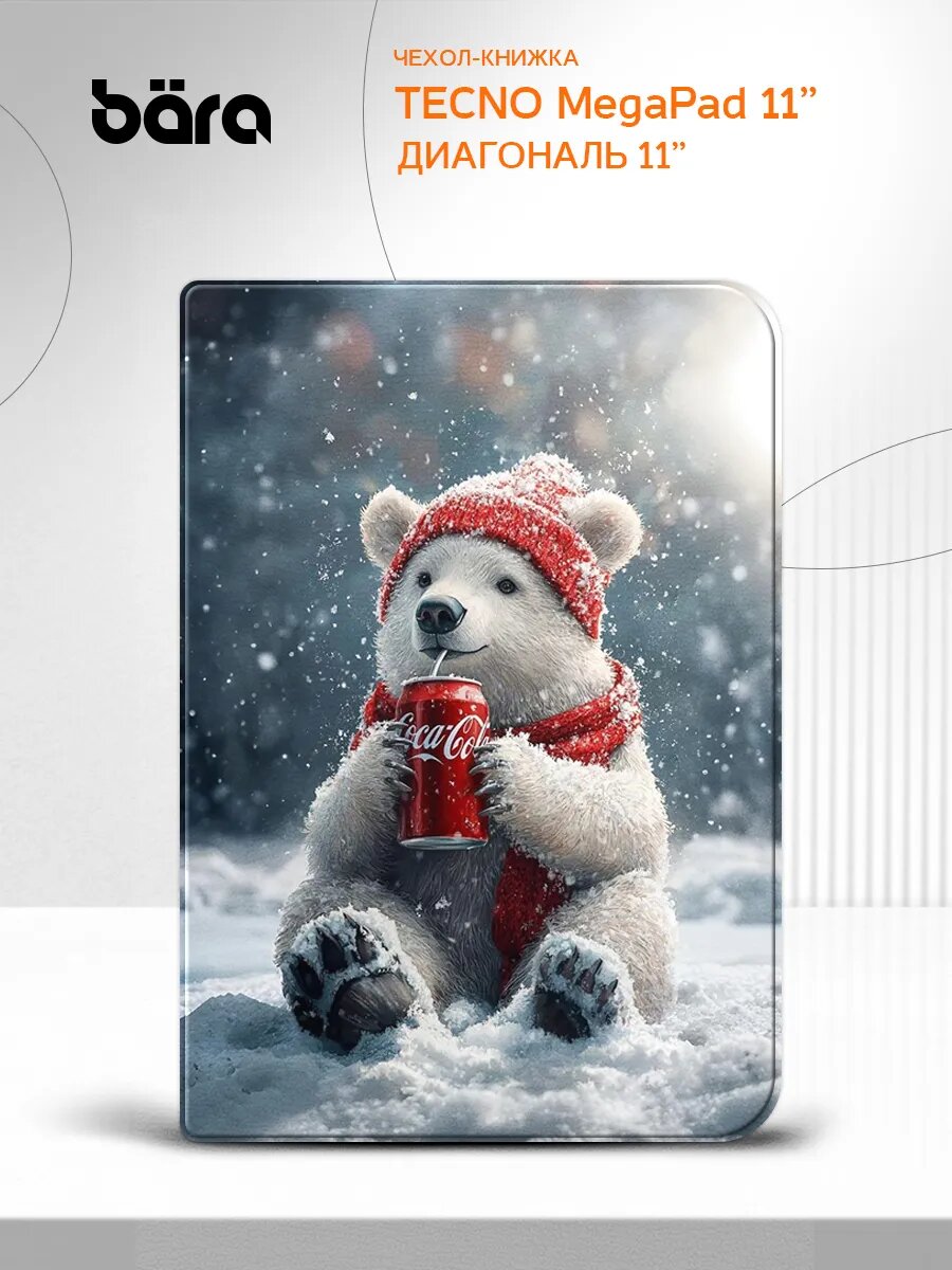 Чехол-книжка для планшета на Tecno MegaPad 11 защитный с картинкой