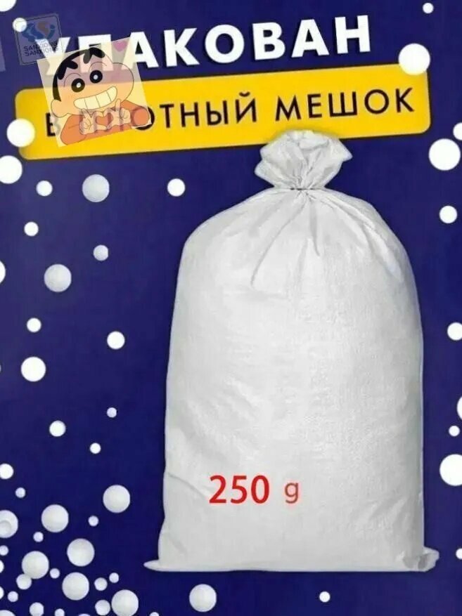 Наполнитель для кресла-мешка, Пенополистирол