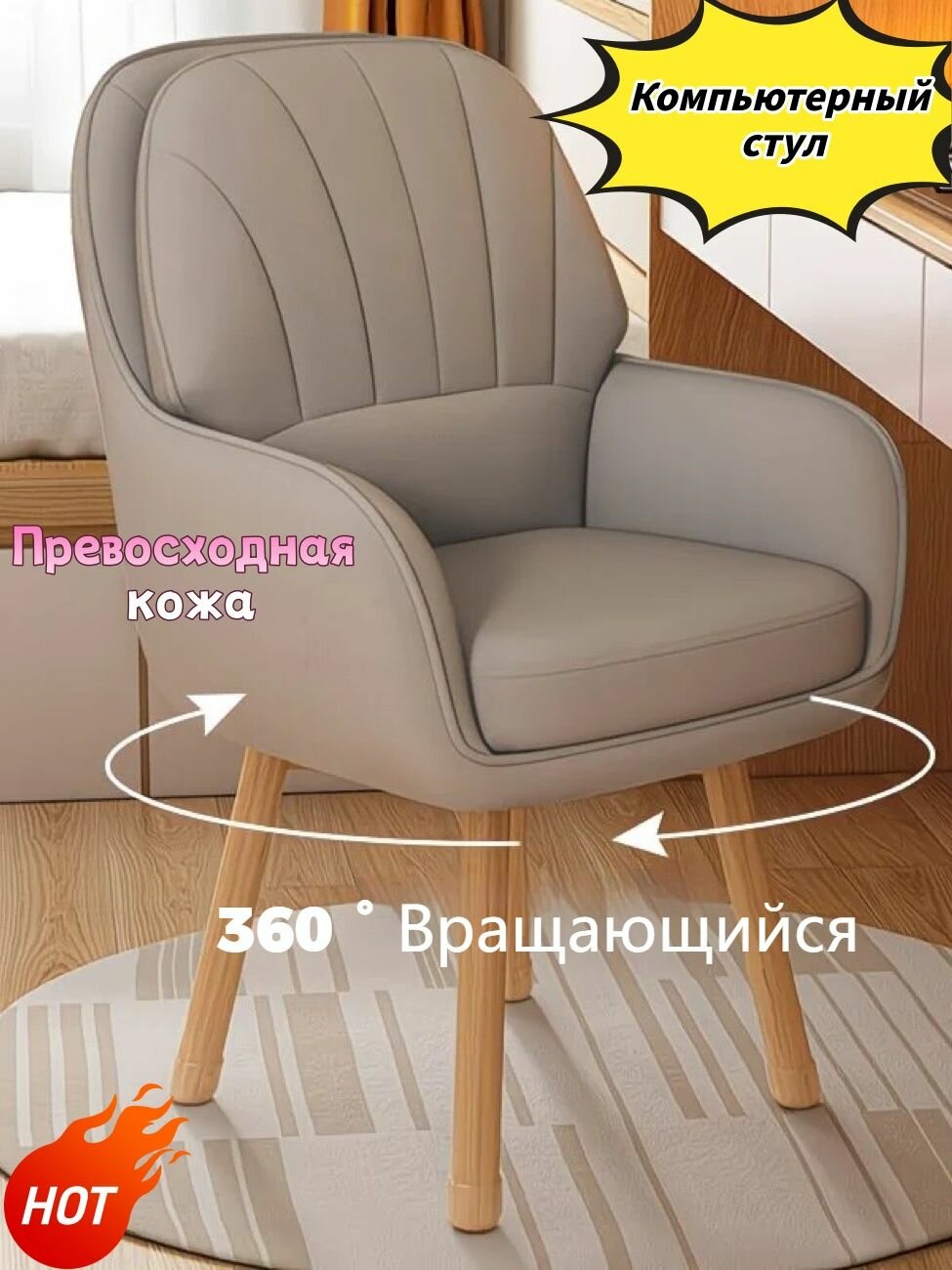 Офисные деревянные компьютерные кресла, удобные стулья из массива дерева, мягкие сиденья, классические столы и стулья