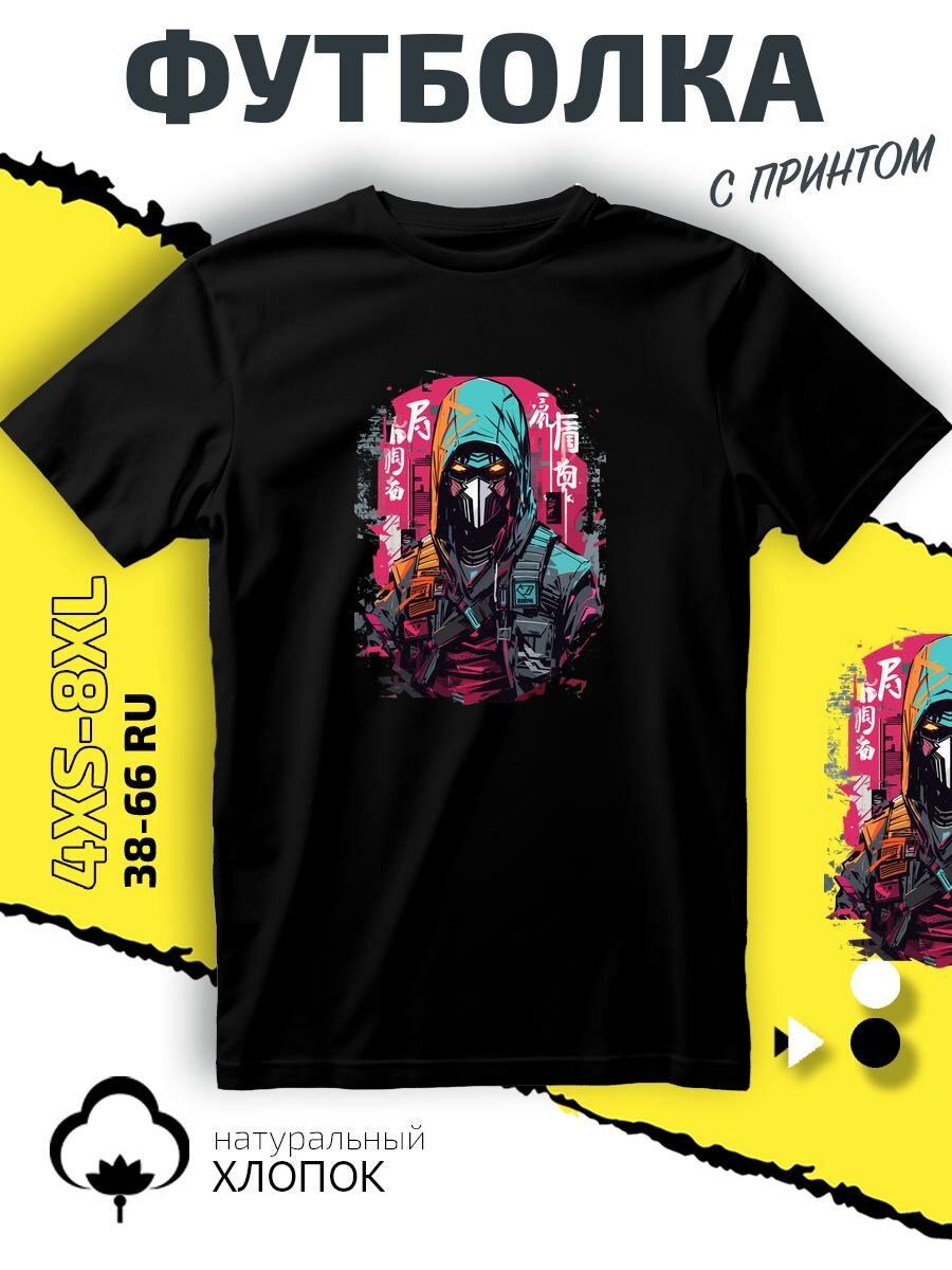 Футболка Рейнджер киберпанк спецназ