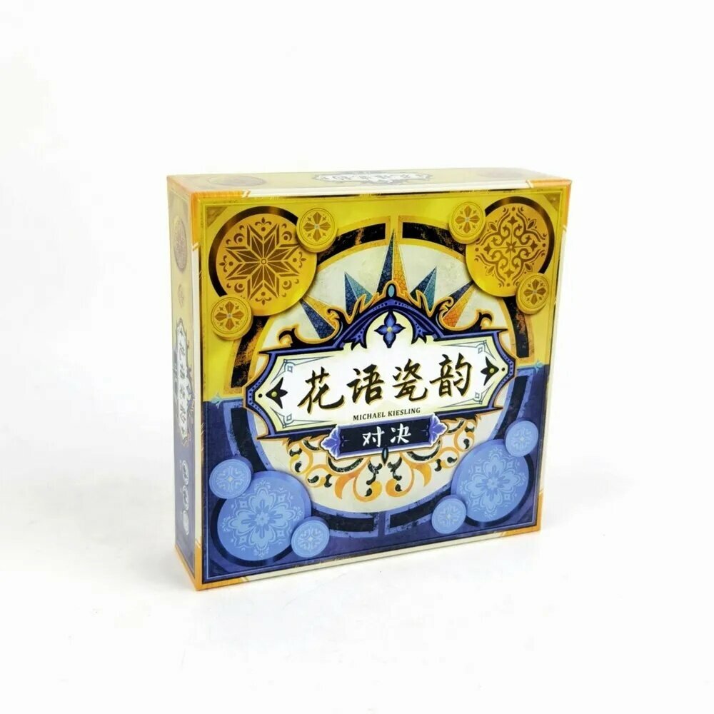 Настольная игра Azul Duel (2025/EN), для двоих, 30-45 мин, классическая: Украсьте потолок дворца, создавая собственные узоры