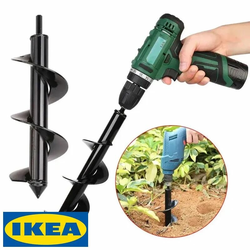 IKEA Бур садовый ручной, Легированная сталь