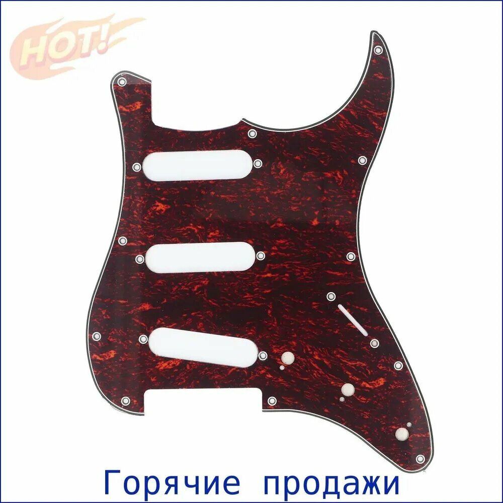 Электрогитара Pickguard 11 отверстий Пластиковый передний Pick Guard сменный для Strat Guitars Красный