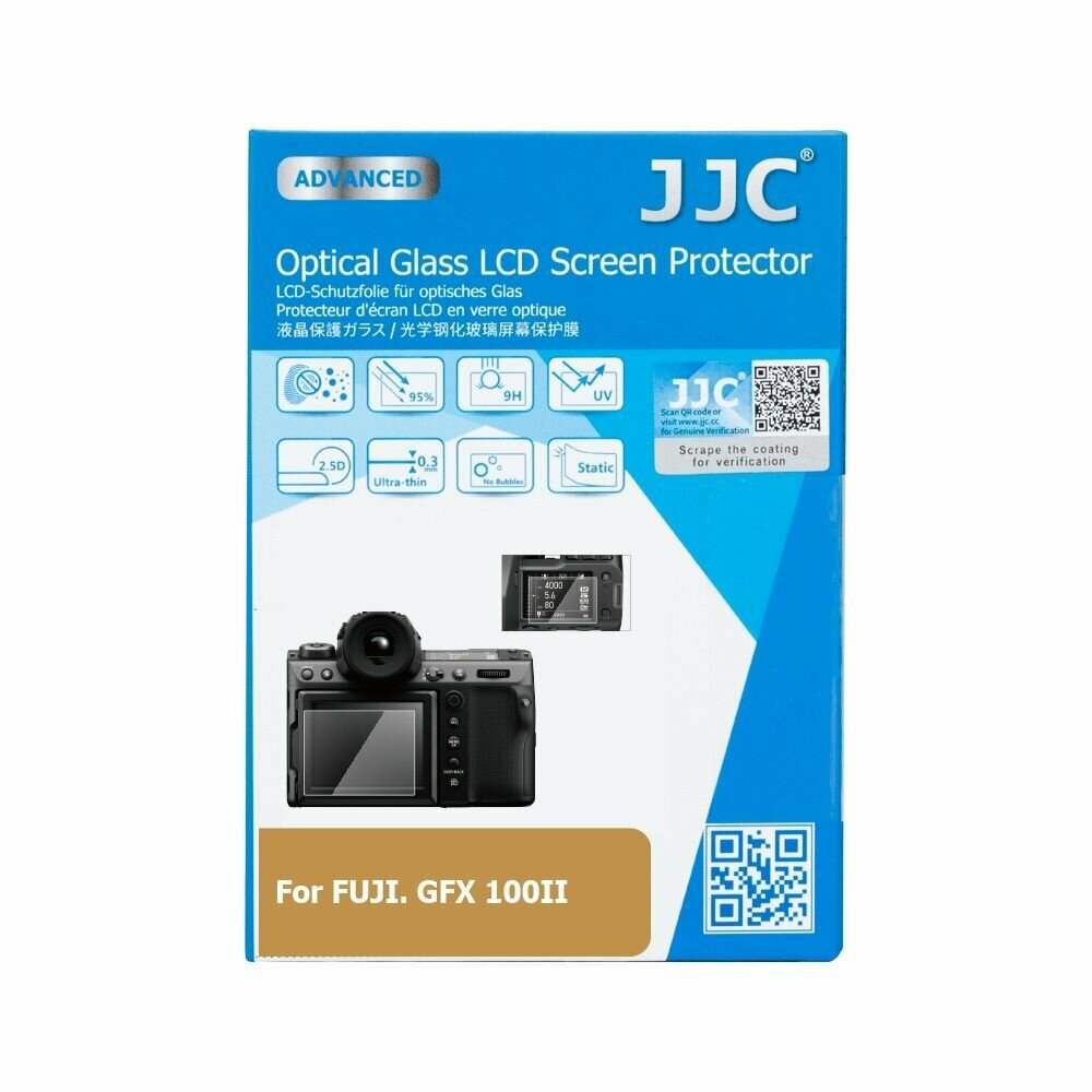 Защитный экран JJC GSP-GFX100II Ультратонкая защитное стекло для Fujifilm GFX 100II