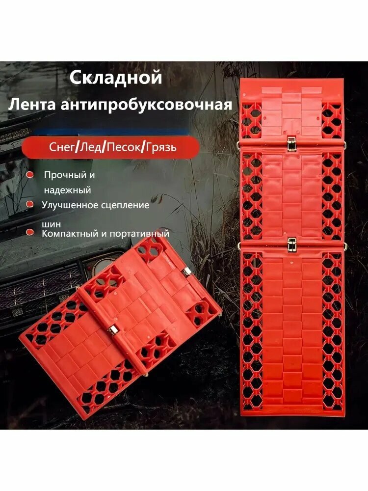 Лента антипробуксовочная