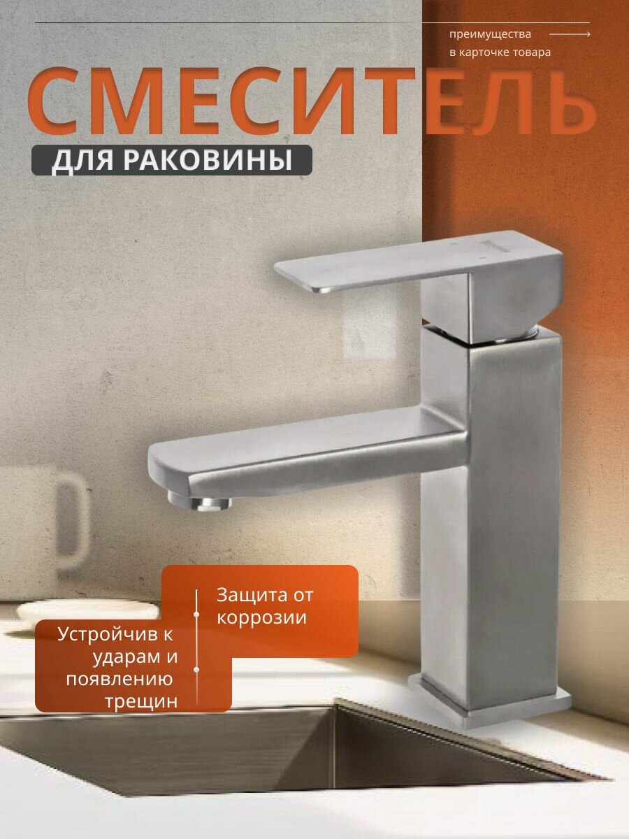 Смеситель для кухни и раковины монолитный ZRX KB-001