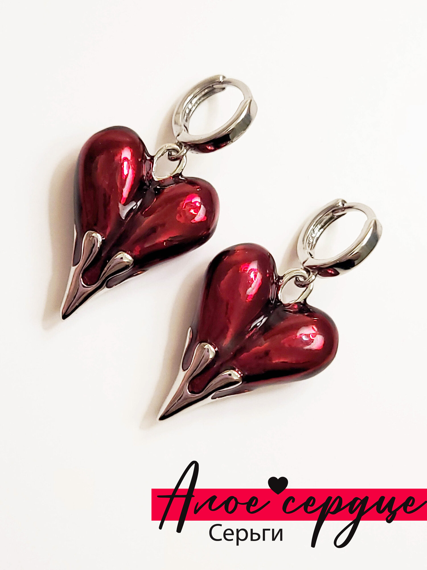 Серьги конго, с подвесками