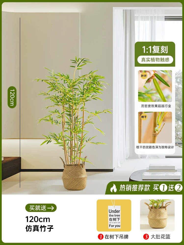 Искусственный бамбук, декоративные растения из искусственного бамбука, перегородки для внутреннего и наружного