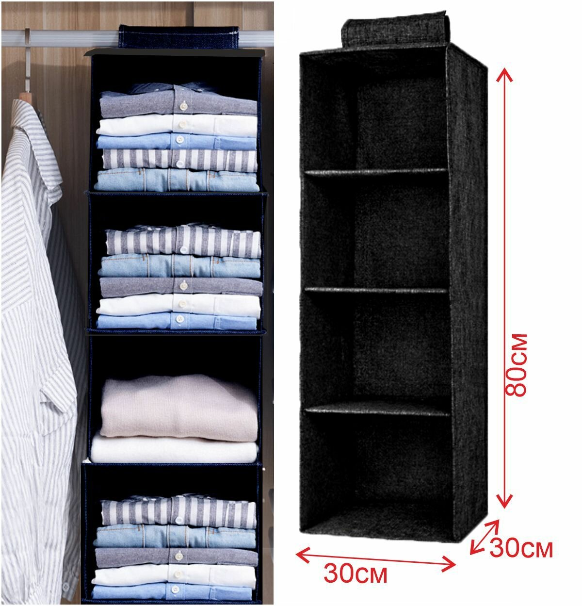 Кофр подвесной