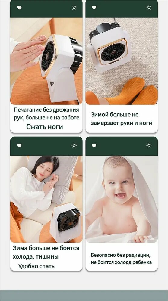 Обогреватель — фото 1