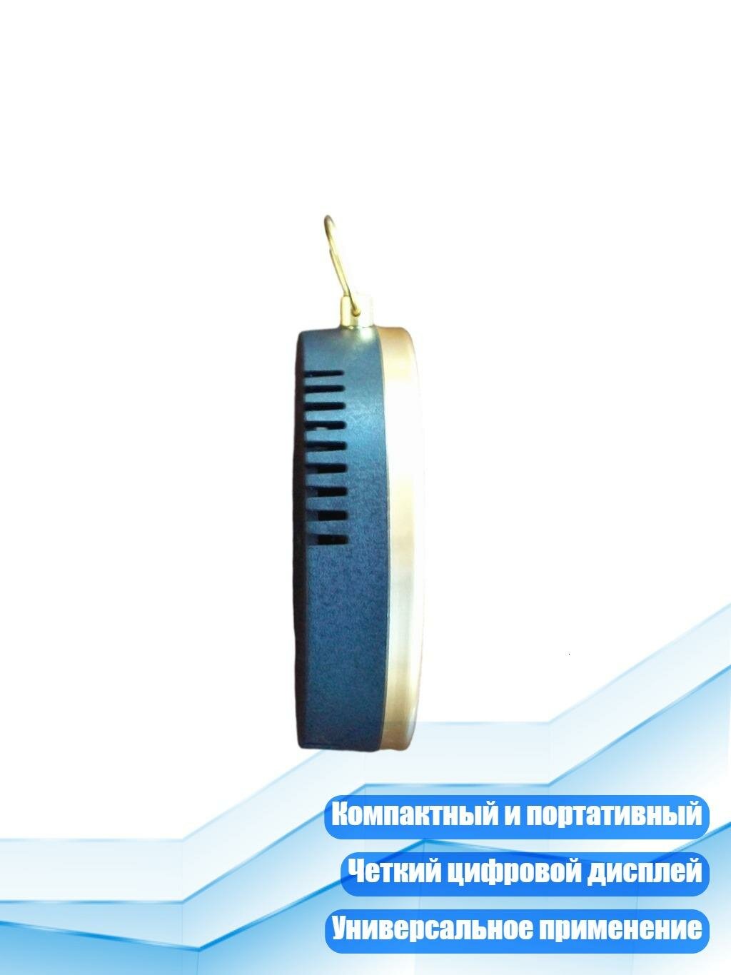 Гигрометр 100 мм