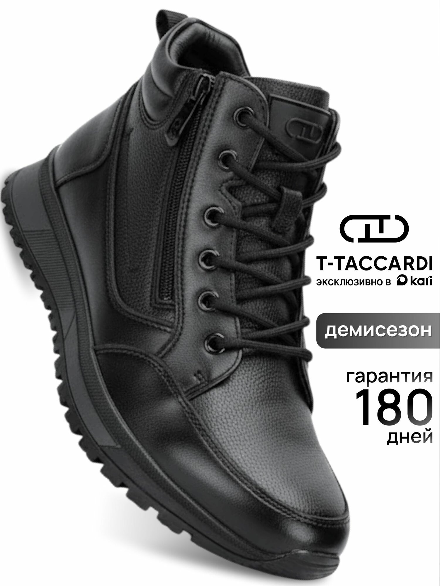 Ботинки Осень-зима 2025