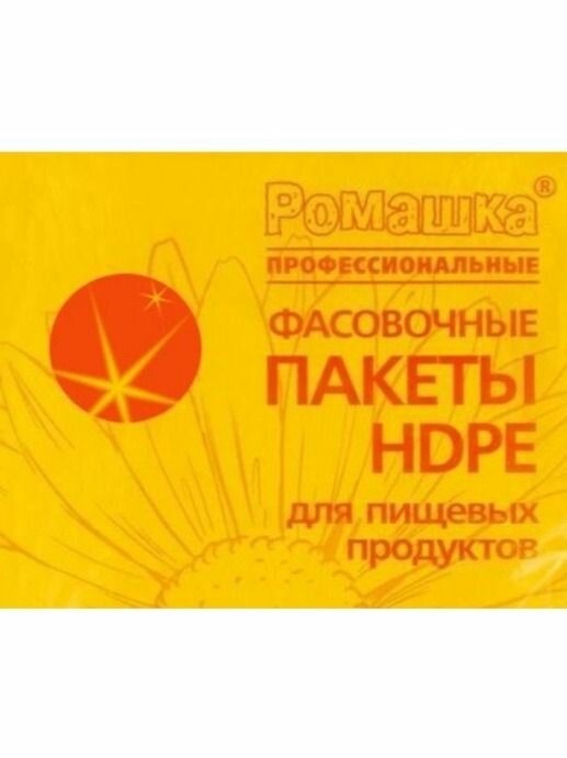 Пакеты фасовочные ромашка 24*37*7мкм 500шт