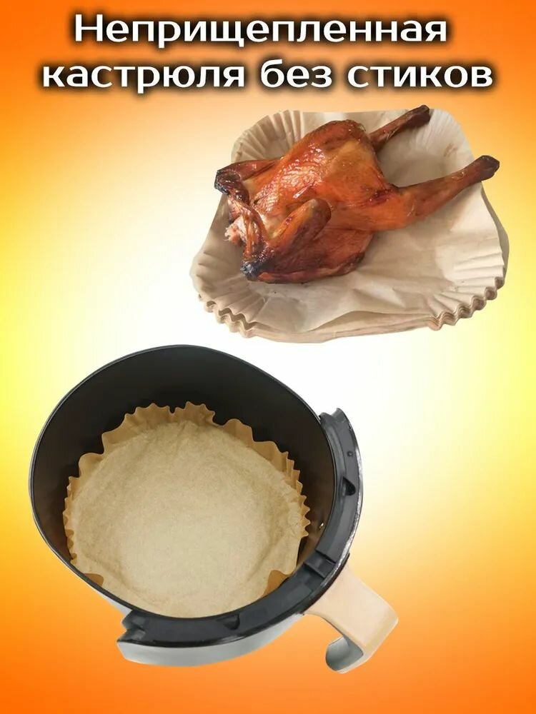 Формы бумажные V420, для аэрогриля, для выпечки, 100шт, в индивидуальной упаковке