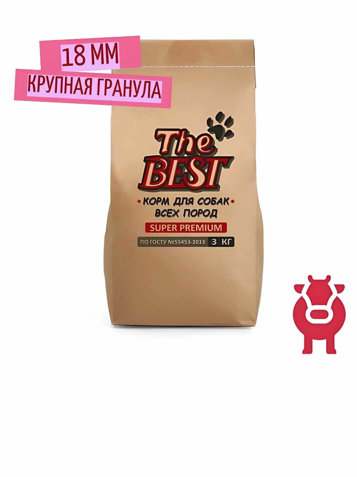 Корм для собак THE BEST, говядина/рис, суперпремиум (крупная гранула 18мм) 3 кг