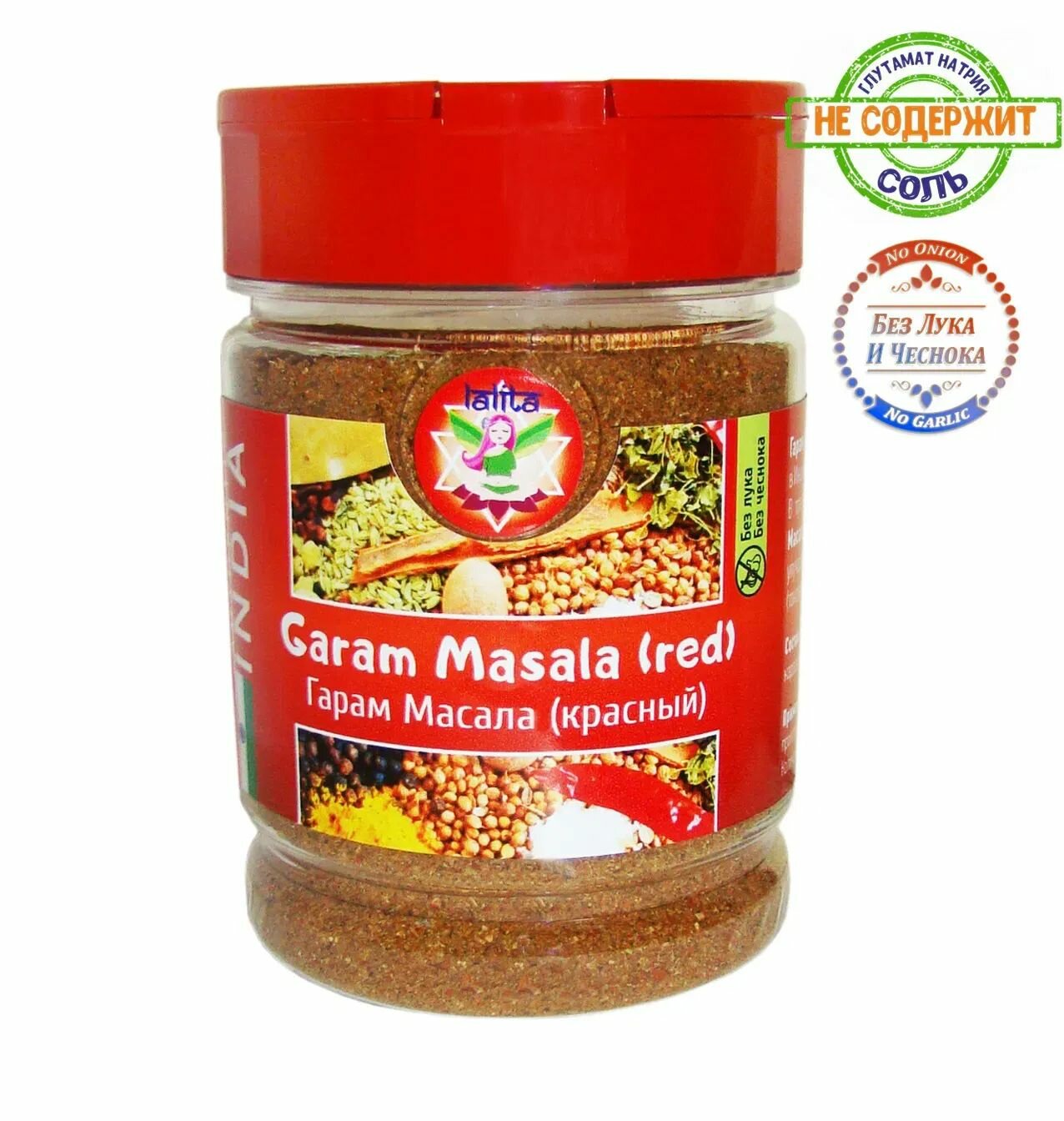 Смесь специй и пряностей Гарам Масала (Red), 100 г