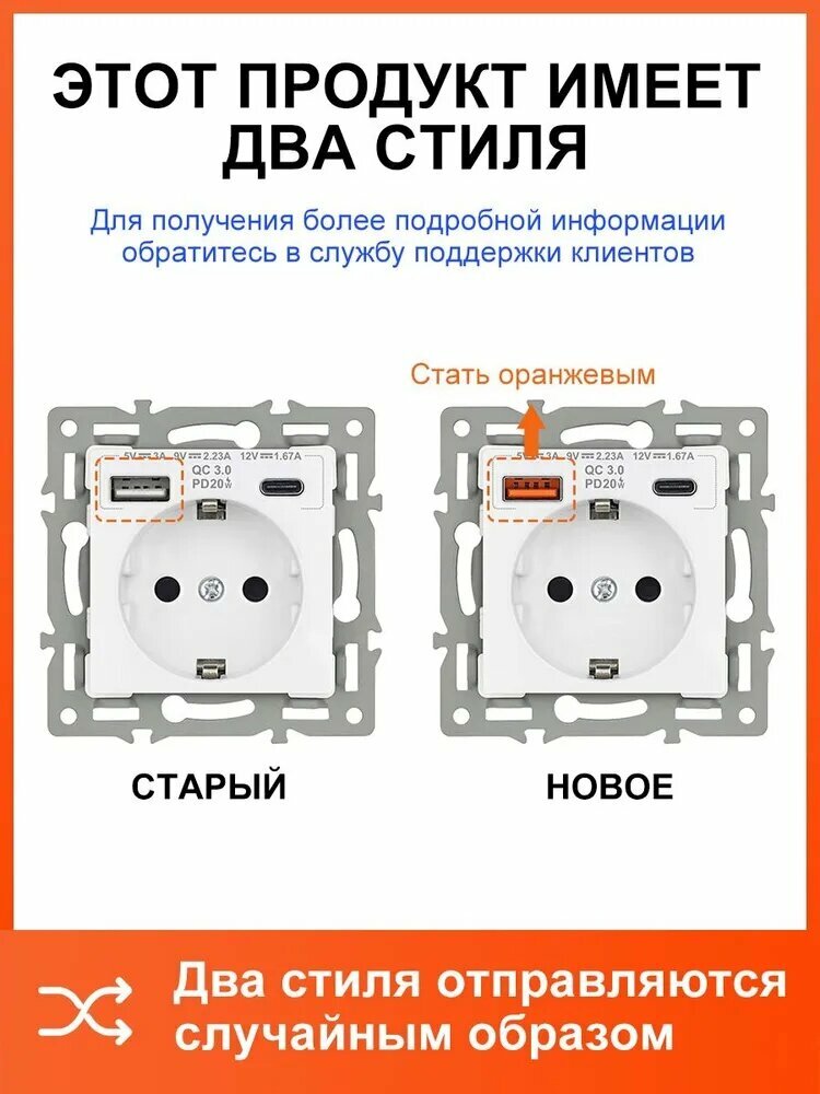 Розетка тройная встраиваемая, компьютерная rj45 CAT6/ТВ +розетки с usb и type-c 20 Вт быстрой зарядки, 4 поста рамка закаленное стекло Белый