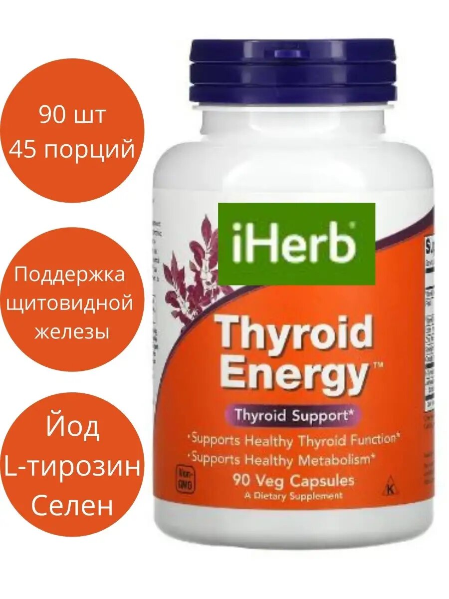 Для мужчины