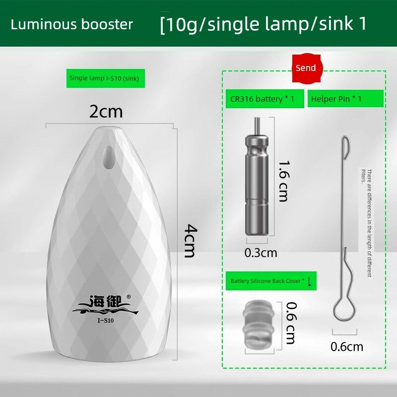 Светящийся метательный тренажер Luya, цифровой светящийся дальний набор медленно тонущих вод, микрообъект, набор
