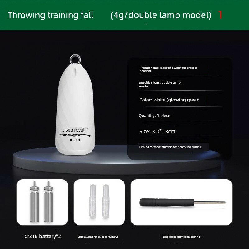 Светящийся метательный тренажер Luya, цифровой светящийся дальний набор медленно тонущих вод, микрообъект, набор
