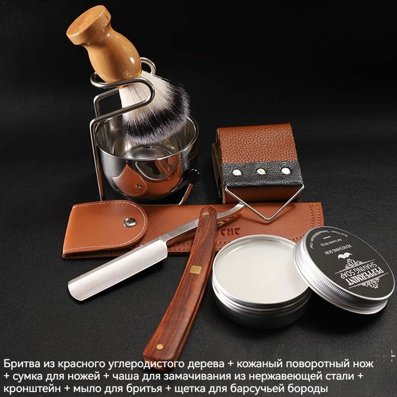 Опасная бритва