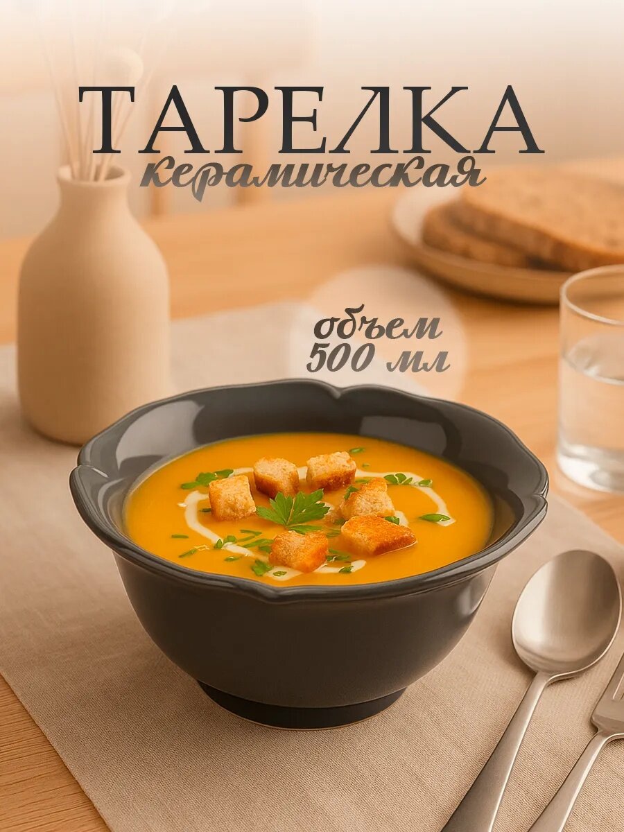 Миска "Азур", 16 х 9 см, серый, керамическая, на подарок для кухни