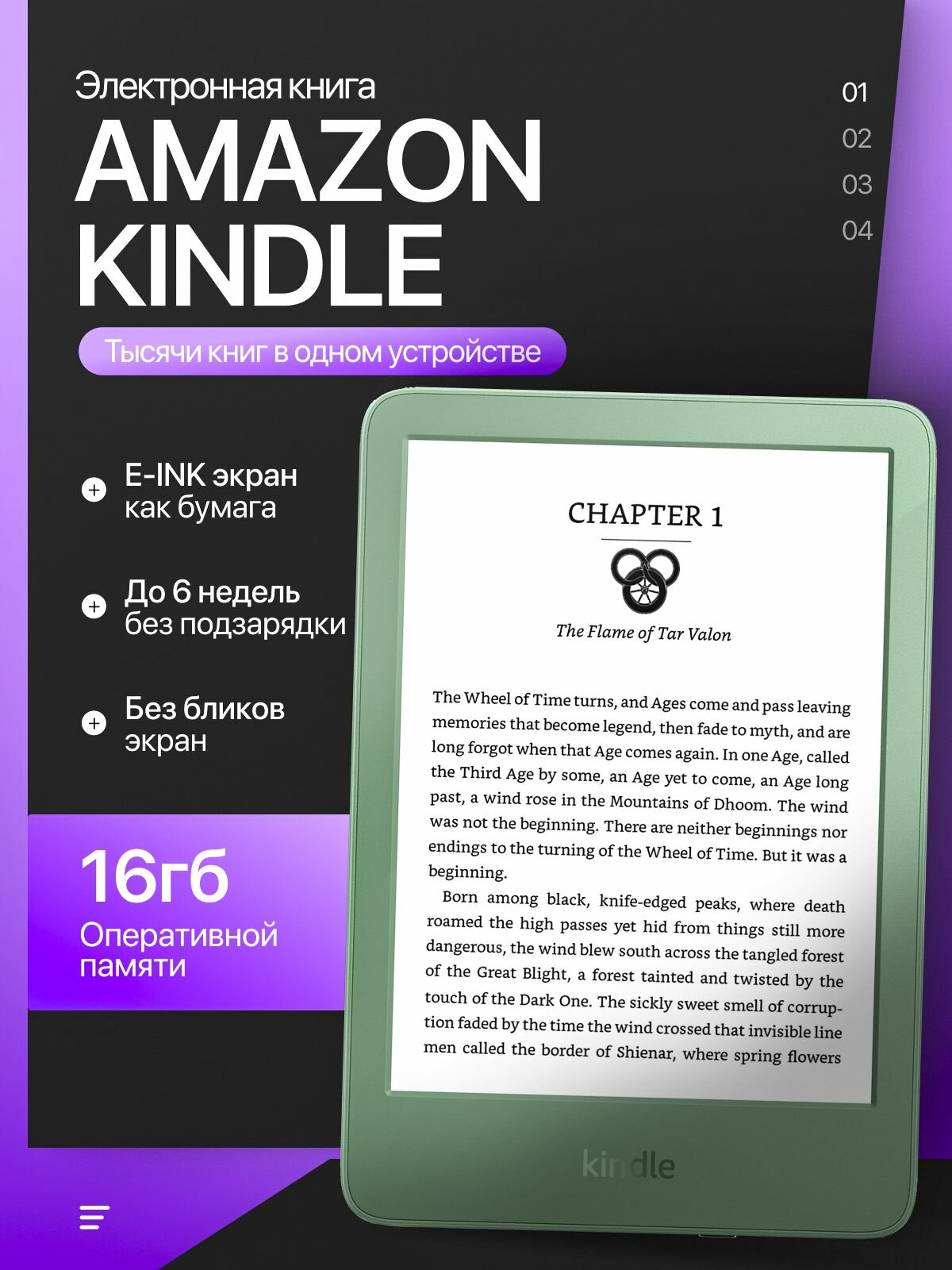 Электронная книга 6" Amazon Kindle 2024 Gen11 без рекламы 16GB Матча от официального реселлера CAPSLOCKS