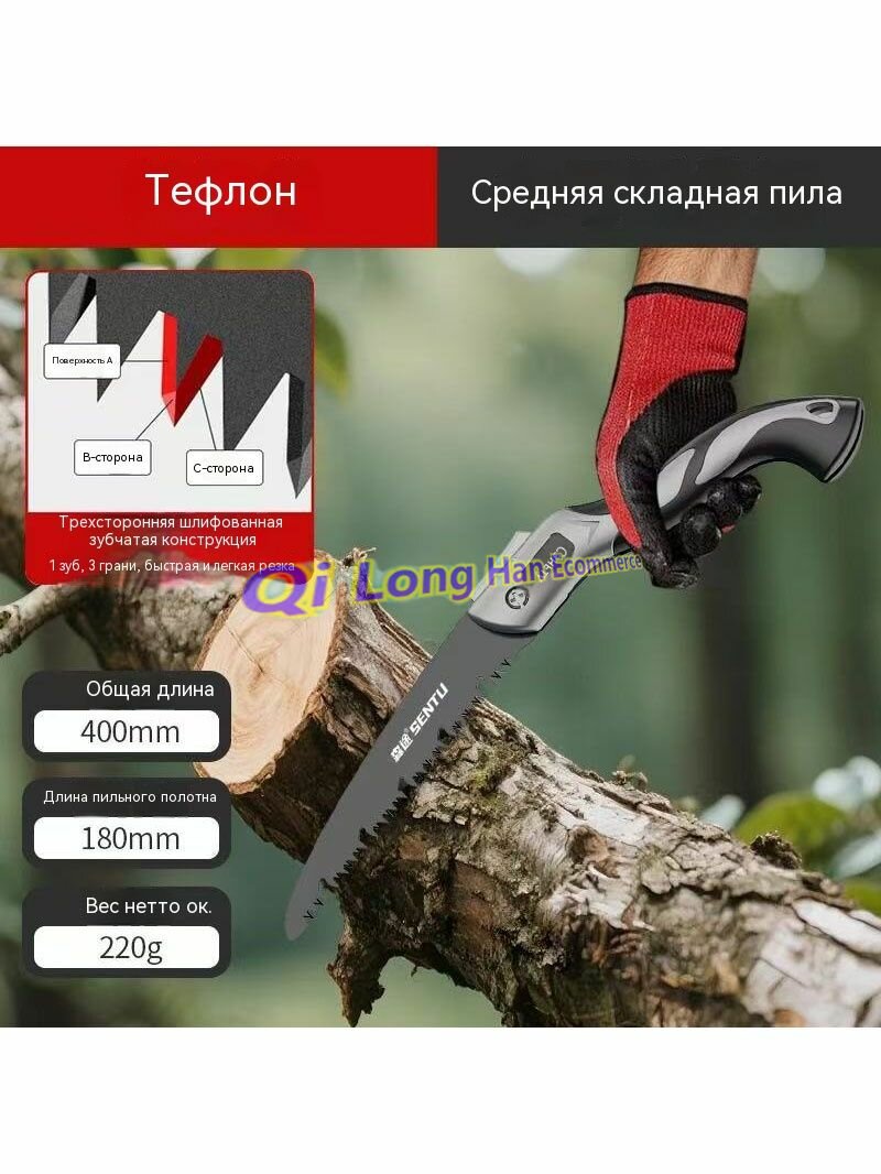 Пила для деревообработки: идеальный инструмент для валки деревьев быстроскладная конструкция