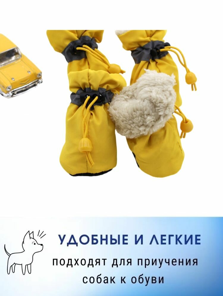 Обувь для собак мелких и средних пород Теплые сапожки Зимние