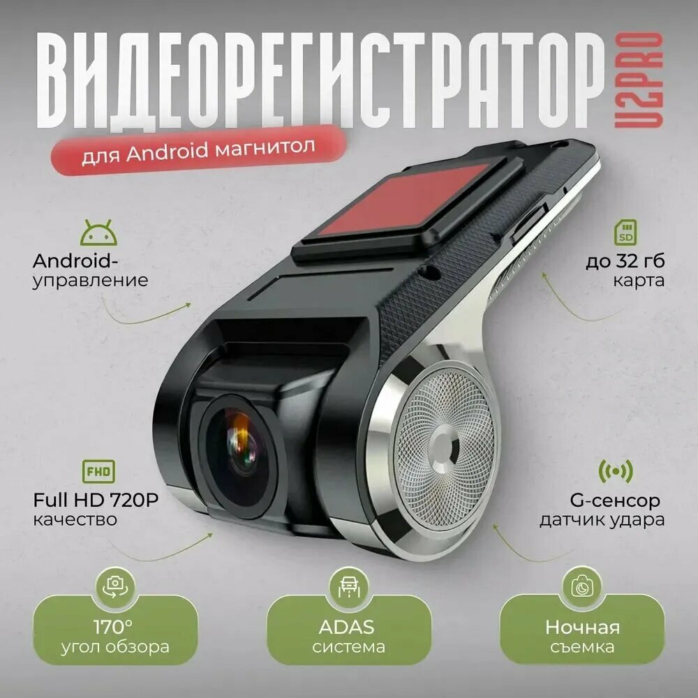 Запчасть парктроника