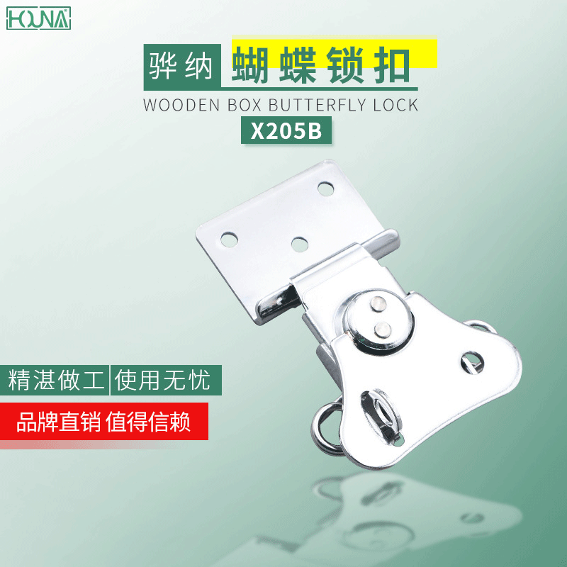 Замок-защелка HOUNA Warner для деревянных ящиков, авиационных кейсов, с креплением X205B X205B-1/47