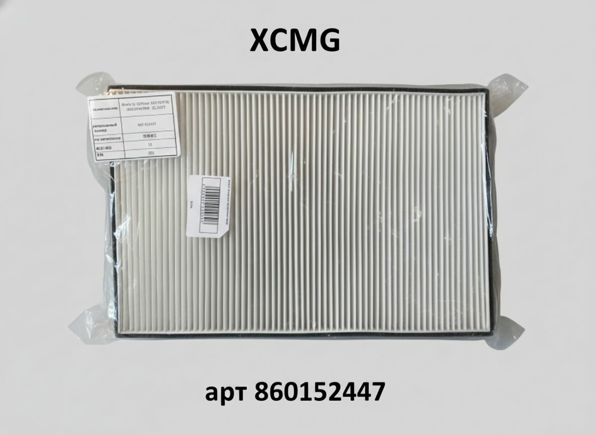 Фильтр воздушный салона AXGAY40098