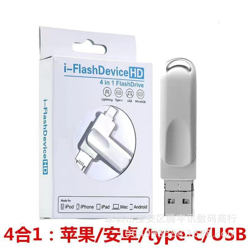 USB-флешка 64 ГБ для внешней торговли, совместимая с Apple, Android, Type-C, многофункциональная флешка для мобильного телефона 1 ТБ 2 ТБ