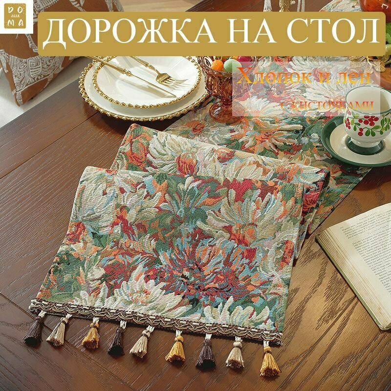 Дорожка для стола "Икеа", прямоугольная, термостойкая, из льна и полиэфира