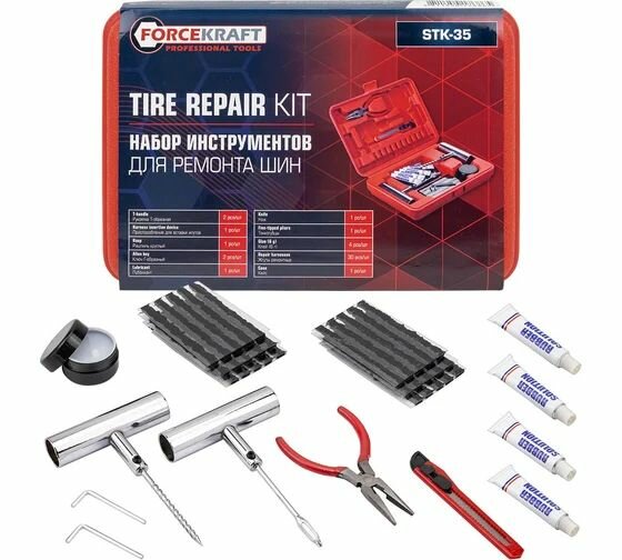 Набор инструментов для ремонта шин FORCEKRAFT