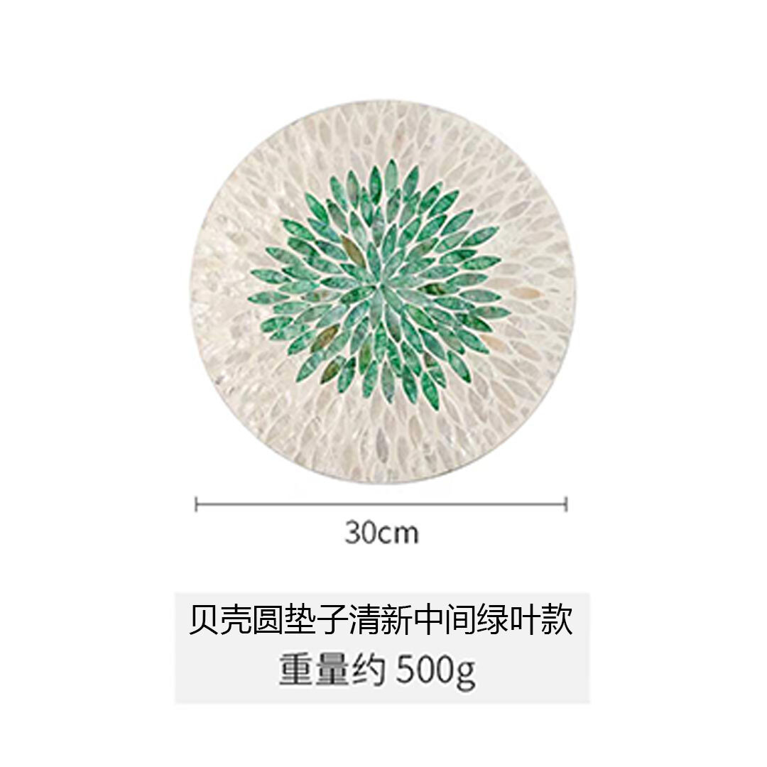 Американский стиль, стиль Ins, термоизоляционная подставка, оригинальная ракушка, обеденный стол, высококачественный светлый роскошный европейский стиль, западная подставка для еды, круглый поднос
