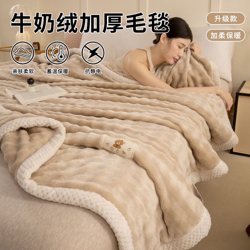 Толстое молочное бархатное одеяло, зимнее утолщенное одеяло, плюшевое одеяло для общежития, офисное одеяло для сна, маленькое одеяло для дивана