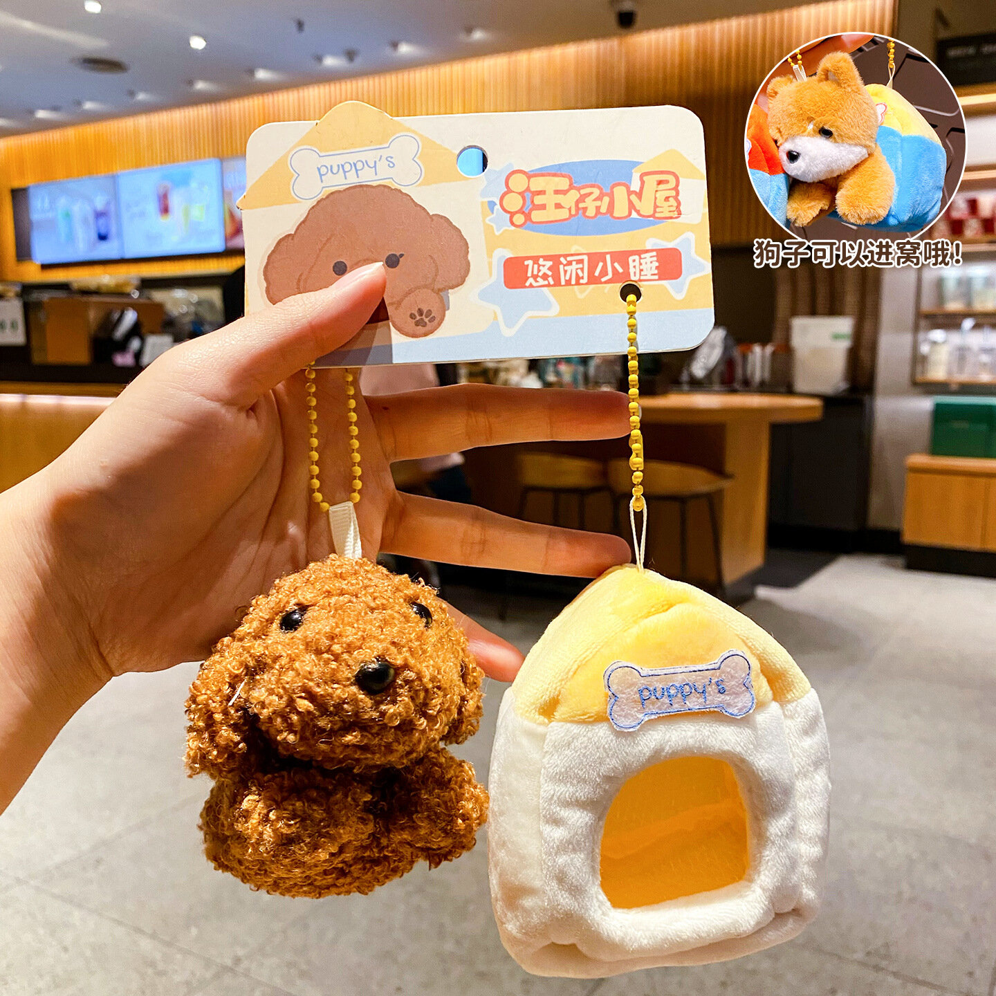 Оригинальный милый ключ-брелок в виде домика для щенка Baimao для женщин, милый парный кукольный рюкзак для декора