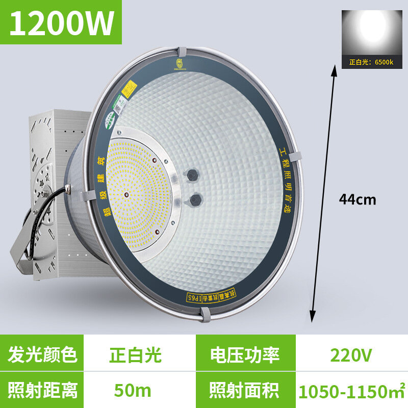 Светодиодный светильник Yaming Lighting для башенного крана 1000W, звезда здания, мощное освещение, супер яркий прожектор для строительной площадки 2000W