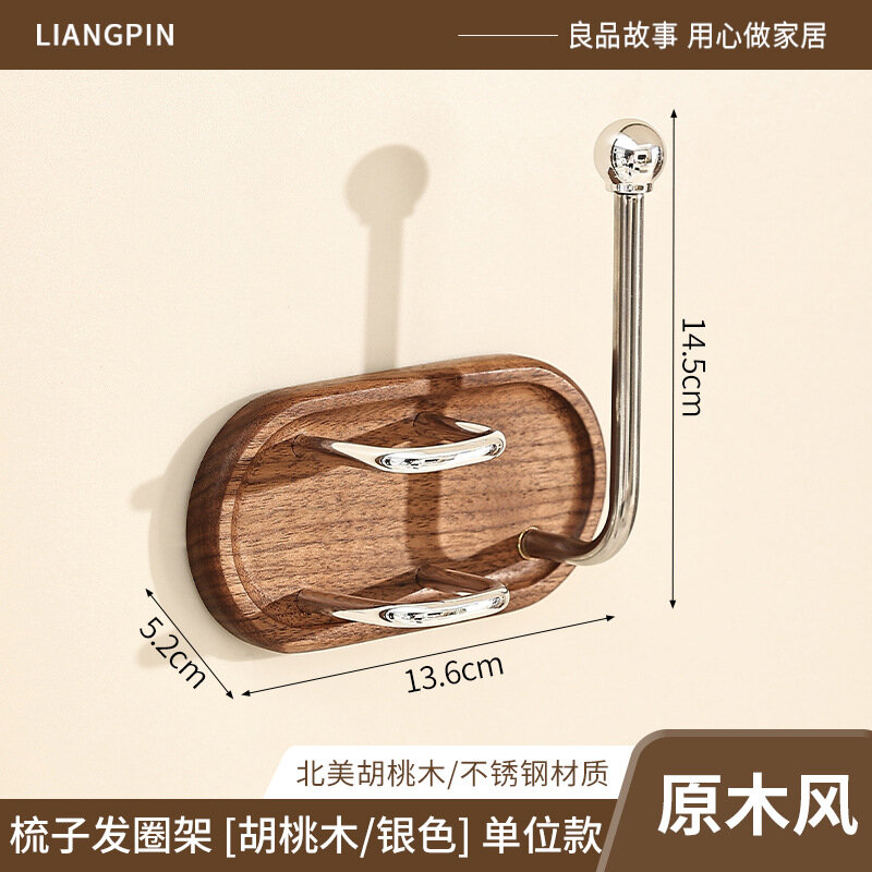 Гребень из орехового дерева и крючок для резинок для волос, настенный держатель для резинок для волос с прочным клеевым креплением без сверления для ванной комнаты.