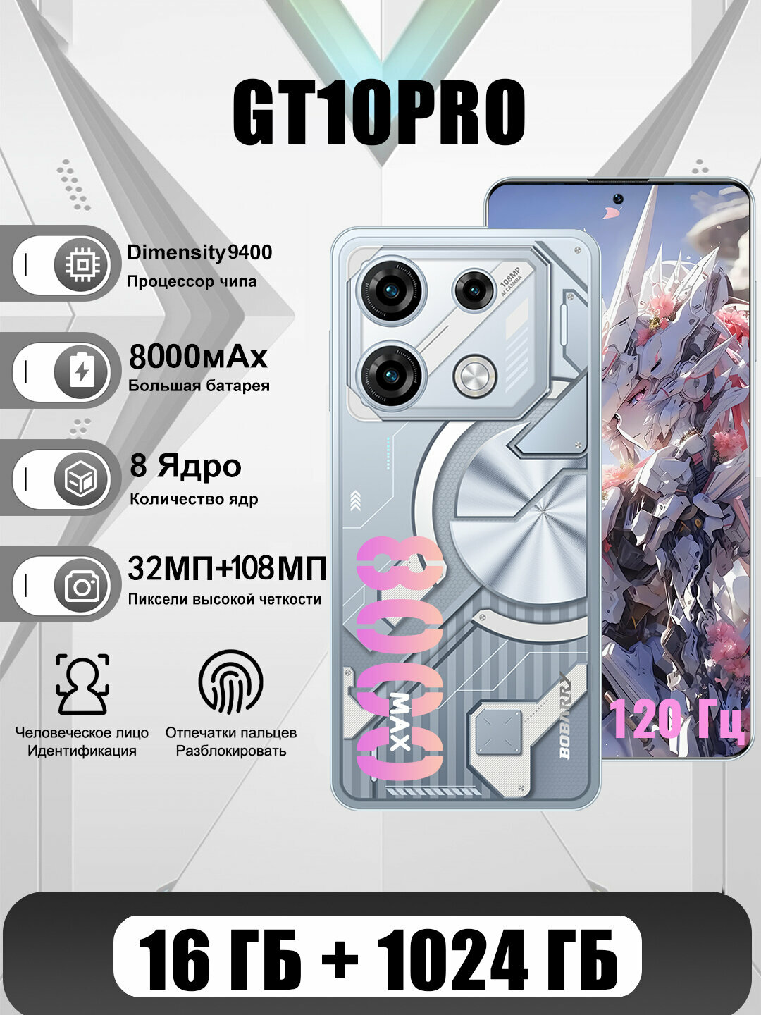 Игровые телефоны android 14 POVA6 Pro, AMOLED, 8000mAh, 3камеры, 16GB+1Tб，3120X1440